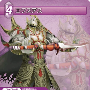 Exdeath/Other appearances | Final Fantasy Wiki | Fandom