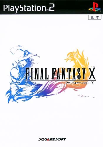 Final Fantasy X merchandise | Final Fantasy Wiki | Fandom