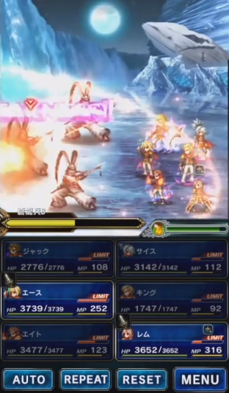 Point-Blank Shot | Final Fantasy Wiki | Fandom