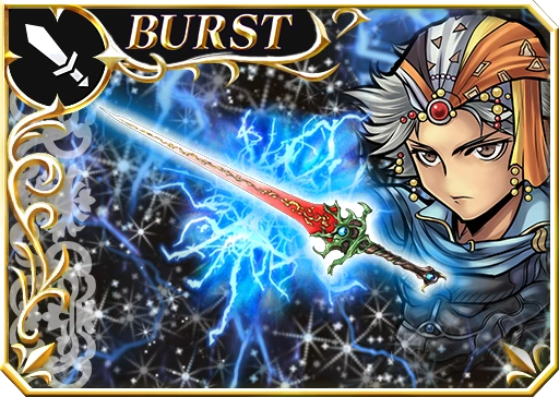 Wild Rose (weapon) | Final Fantasy Wiki | Fandom