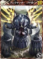 Alexander (Final Fantasy VIII) | Final Fantasy Wiki | Fandom