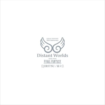 Distant Worlds: music from Final Fantasy Jiritsu | Final Fantasy Wiki | Fandom