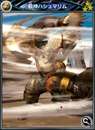 Hashmal | Final Fantasy Wiki | Fandom