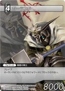 Garland (Final Fantasy)/Other appearances | Final Fantasy Wiki | Fandom