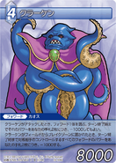 Kraken | Final Fantasy Wiki | Fandom