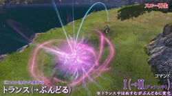 Garnet Ff9 Trance