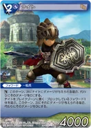 Knight (job) | Final Fantasy Wiki | Fandom