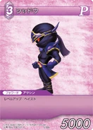 Shadow (Final Fantasy VI)/Other appearances | Final Fantasy Wiki | Fandom