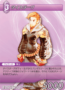 Dycedarg Beoulve | Final Fantasy Wiki | Fandom