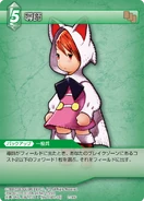 Devout (Final Fantasy III) | Final Fantasy Wiki | Fandom