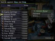 Wantz | Final Fantasy Wiki | Fandom