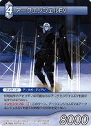 Ark Angel EV | Final Fantasy Wiki | Fandom
