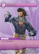 Al-Cid Margrace | Final Fantasy Wiki | Fandom