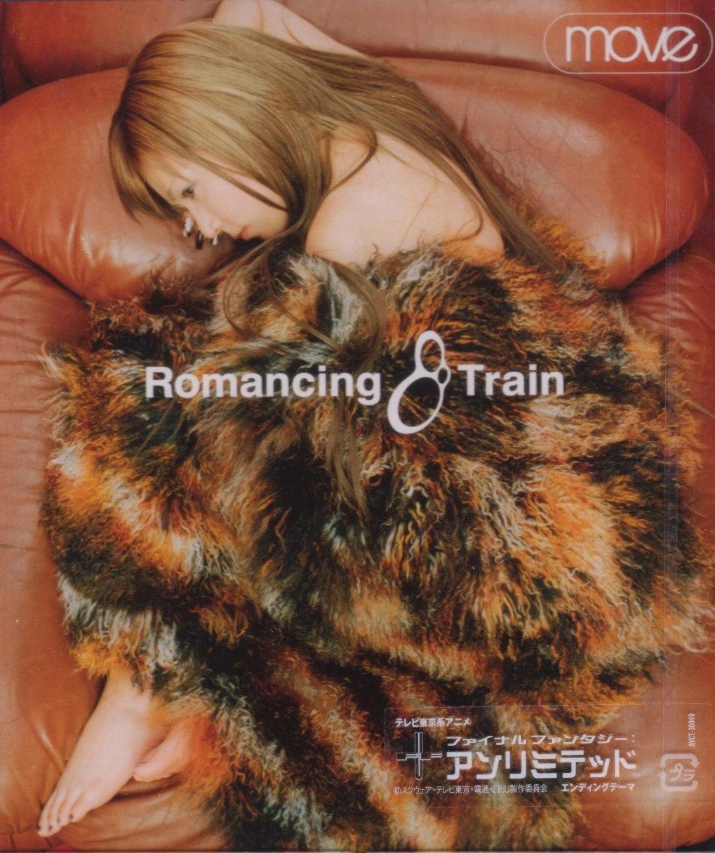 Romancing Train (Single) | Wiki Final Fantasy | Fandom