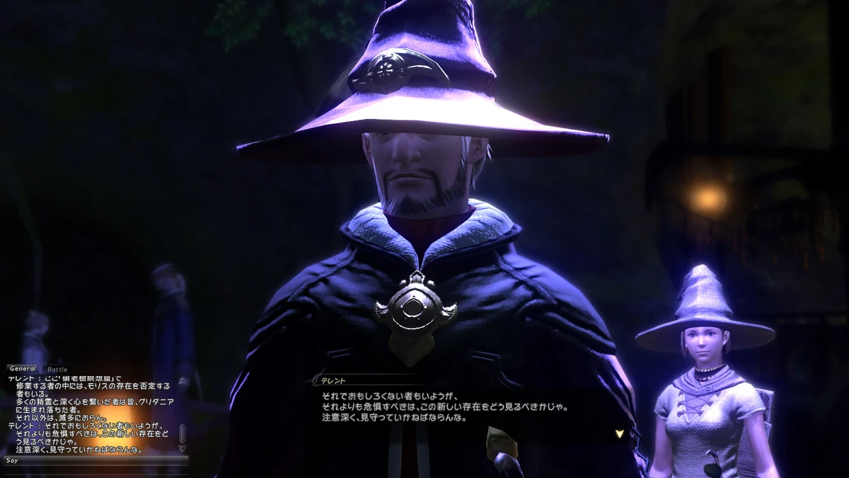 Telent | Final Fantasy Wiki | Fandom