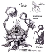 Ochu (Final Fantasy VIII) | Final Fantasy Wiki | Fandom