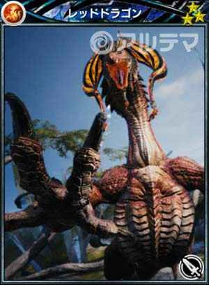 Red Dragon | Final Fantasy Wiki | Fandom