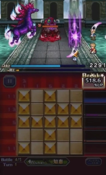 Fearga | Final Fantasy Wiki | Fandom