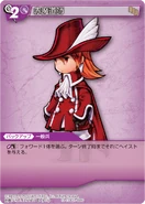 Red Mage (Final Fantasy III) | Final Fantasy Wiki | Fandom