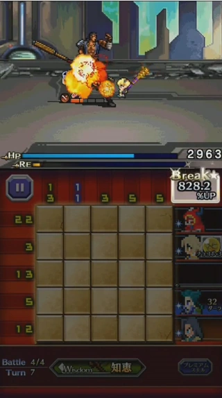 Heavy Swing | Final Fantasy Wiki | Fandom