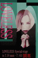 Loveless | Final Fantasy Wiki | Fandom