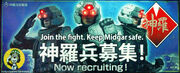 Shinra Electric Power Company | Final Fantasy Wiki | Fandom