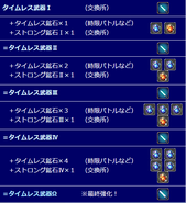 Final Fantasy Dimensions II weapons | Final Fantasy Wiki | Fandom