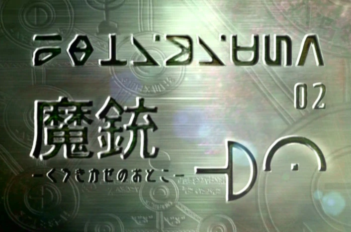 Magun: Man of the Black Wind | Final Fantasy Wiki | Fandom