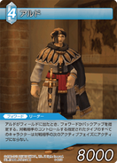 Aldo | Final Fantasy Wiki | Fandom