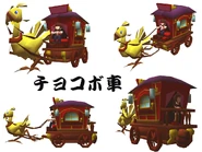Chocobo (Final Fantasy VII) | Final Fantasy Wiki | Fandom