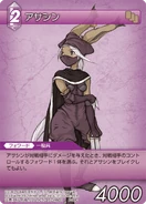 Assassin (job) | Final Fantasy Wiki | Fandom