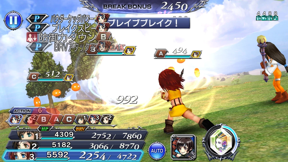 Powder Keg | Final Fantasy Wiki | Fandom