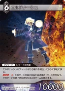 Eald'narche | Final Fantasy Wiki | Fandom