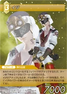 Lyse Hext/Other appearances | Final Fantasy Wiki | Fandom