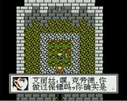 Final Fantasy VII (unofficial Famicom version) | Final Fantasy Wiki ...