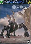 Omega (enemy) | Final Fantasy Wiki | Fandom