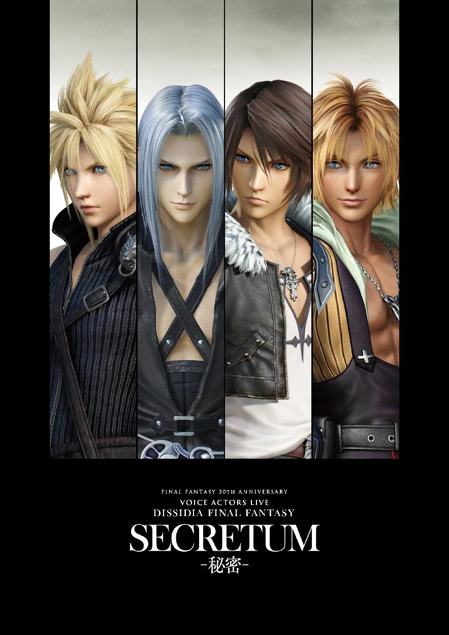 Dissidia Final Fantasy: Secretum -Himitsu- | Final Fantasy Wiki | Fandom