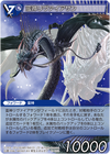 Leviathan (Final Fantasy XIV) | Final Fantasy Wiki | Fandom