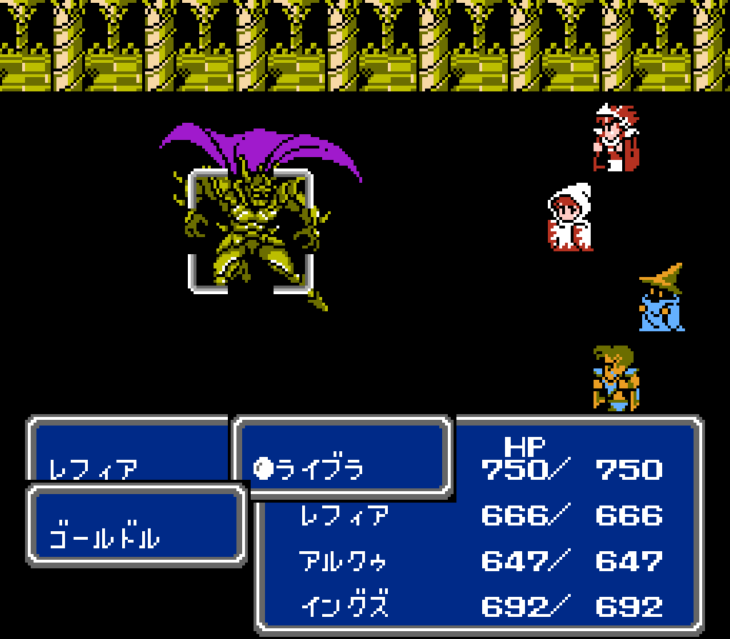 Libra (ability) | Final Fantasy Wiki | Fandom