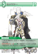 Slot (Final Fantasy VI) | Final Fantasy Wiki | Fandom