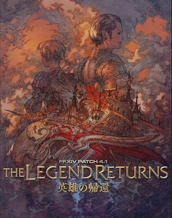 Ramza Beoulve/Outras aparições | Final Fantasy Wiki | Fandom