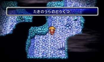 Waterfall Cavern | Final Fantasy Wiki | Fandom