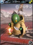 Tonberry | Final Fantasy Wiki | Fandom