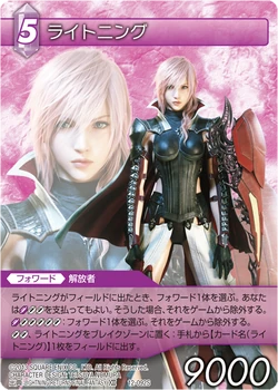 Lightning Returns Nightmare Garb
