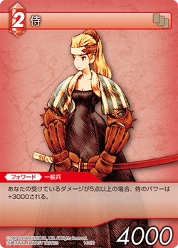 Final Fantasy Tactics Samurai