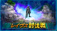 Ravus Nox Fleuret/Gallery | Final Fantasy Wiki | Fandom