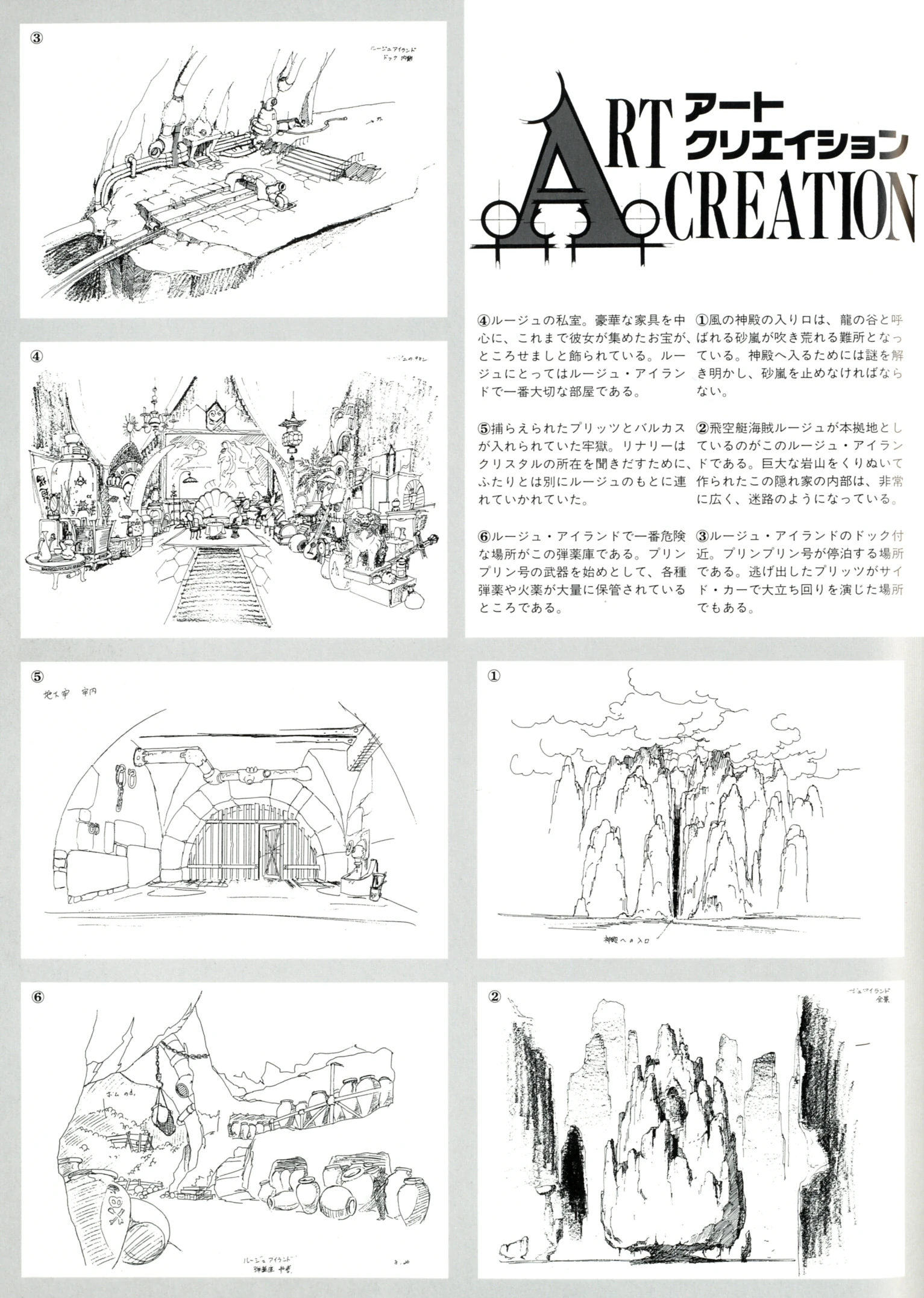 Category:Final Fantasy: Legend of the Crystals artwork | Final Fantasy ...