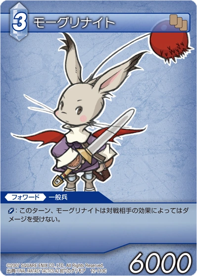 Moogle Knight | Final Fantasy Wiki | Fandom
