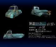 Final Fantasy VII transport | Final Fantasy Wiki | Fandom