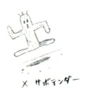 Cactuar (Final Fantasy VI enemy) | Final Fantasy Wiki | Fandom